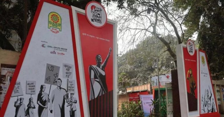 প্রচ্ছদ - Amar Desh 24